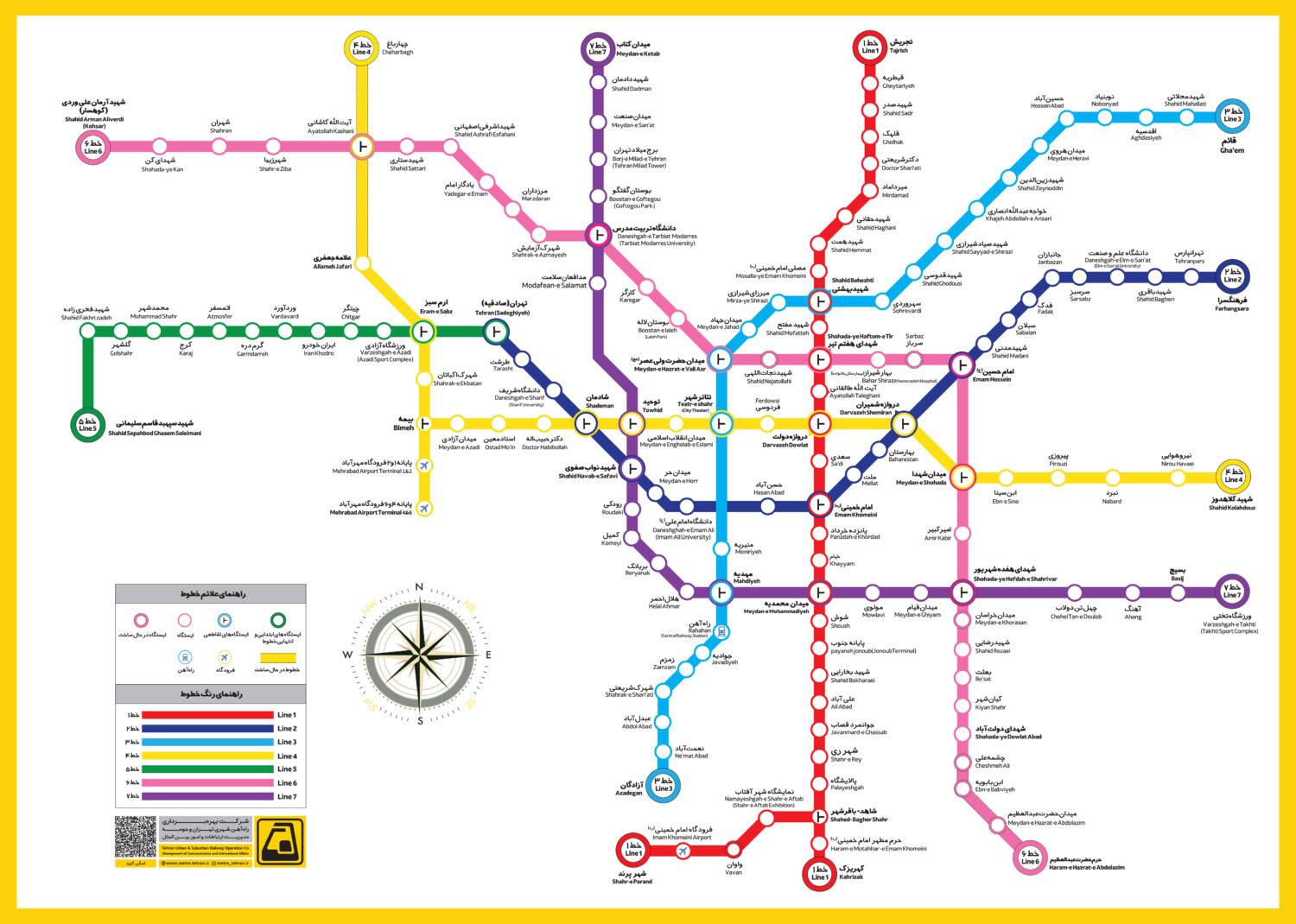 نقشه مترو تهران با جزئیات + اطلاعات خطوط و ساعت حرکت قطارها - وبلاگ شب